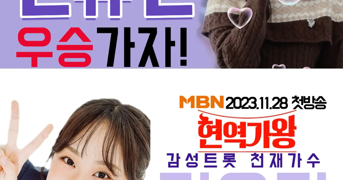 전광판 홍보 영상 제작 가수전유진 홍보영상홍보포스터전문 조이피디 숨고 숨은고수