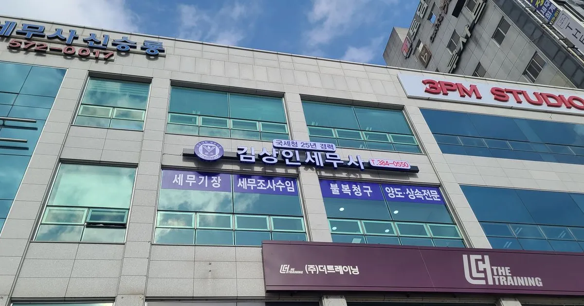 간판시공 더 나인 컴퍼니인테리어and광고 숨고 숨은고수