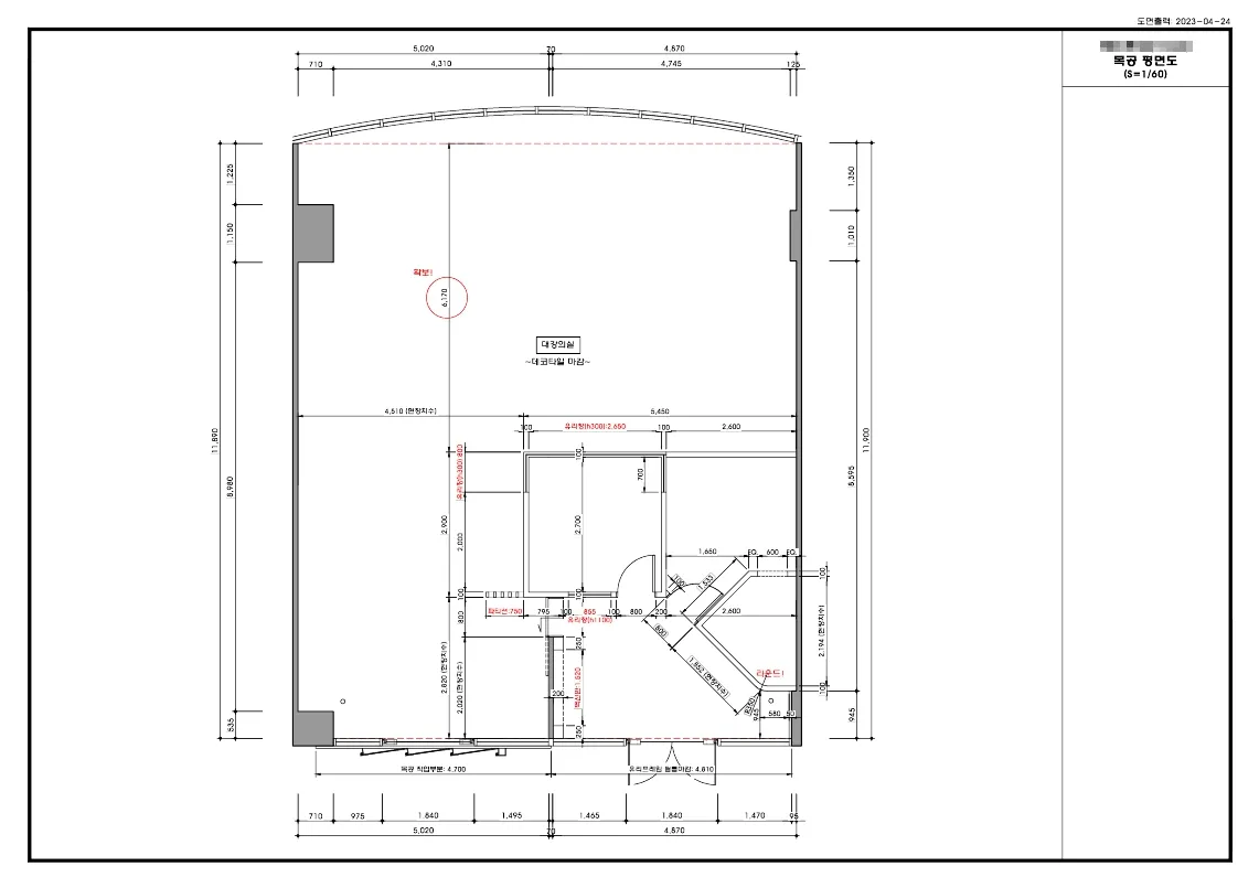 38PY : 학원 인테리어 시공도면 / 밀리그랩 - 숨고, 숨은고수