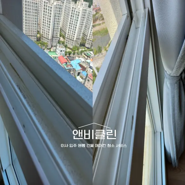 대구 침산동 침산화성파크드림 이사청소 앤비클린 숨고 숨은고수