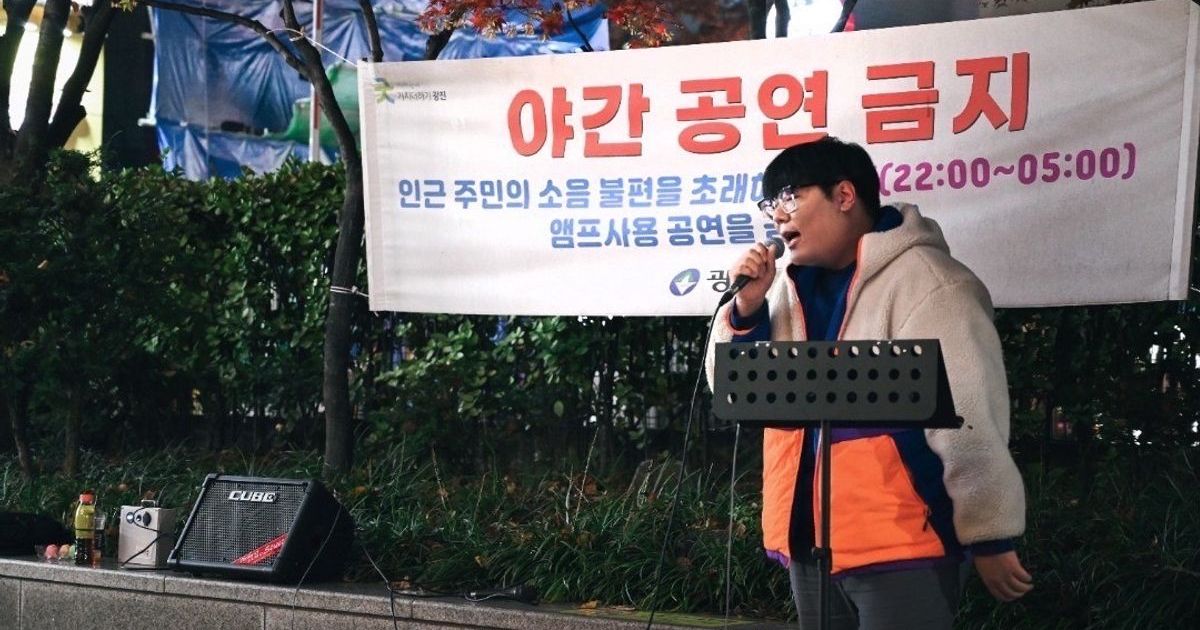 버스킹 김다호 숨고 숨은고수
