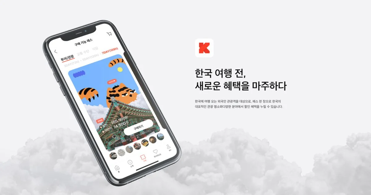제임스 포트폴리오1 이지훈 숨고 숨은고수