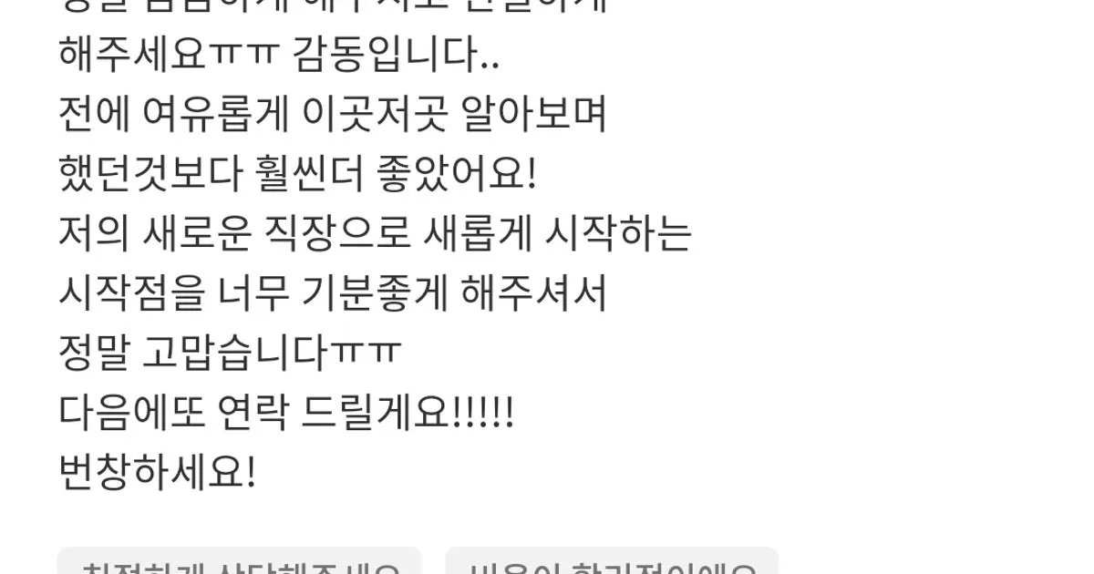 실제리뷰만 있는 업체 이사in 입니다💚 ️이사in ️ 명예의 전당골든팀 출신 정직원 숨고 숨은고수