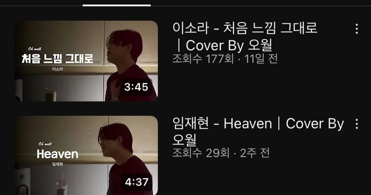 유튜브크리에이터 레슨 미디 촬영편집 기획연출 변정혁 숨고 숨은고수
