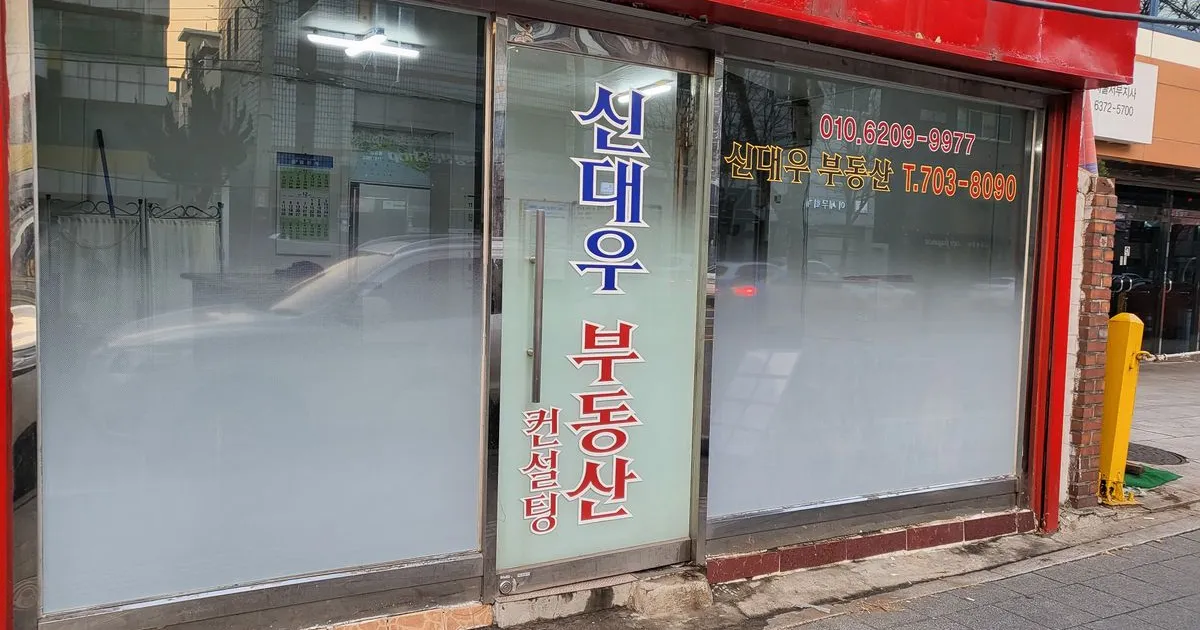 부동산 그라데이션 필름 몰 숨고 숨은고수