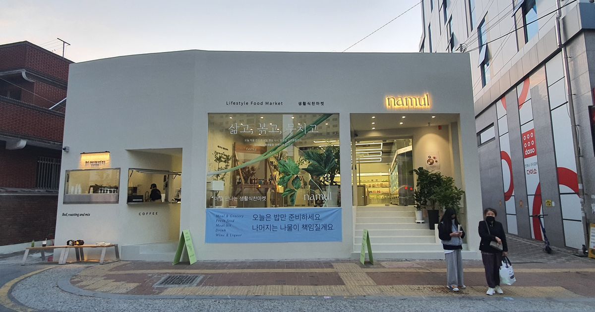 외벽일체형 고급스런 후광 무광헤어라인 및 실내외사인물 정성광고 숨고 숨은고수