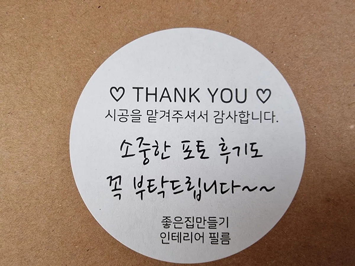 충남 아산 둔포 이지더원 인테리어필름 시공 정명수 숨고 숨은고수