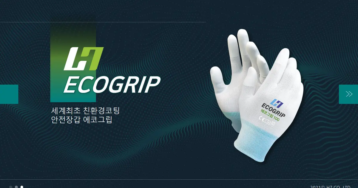 친환경 장갑 브랜드 에코그립 디자인베이커리 숨고 숨은고수