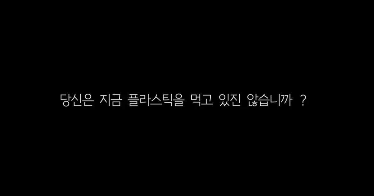 대학교 발표자료 조재민 숨고 숨은고수