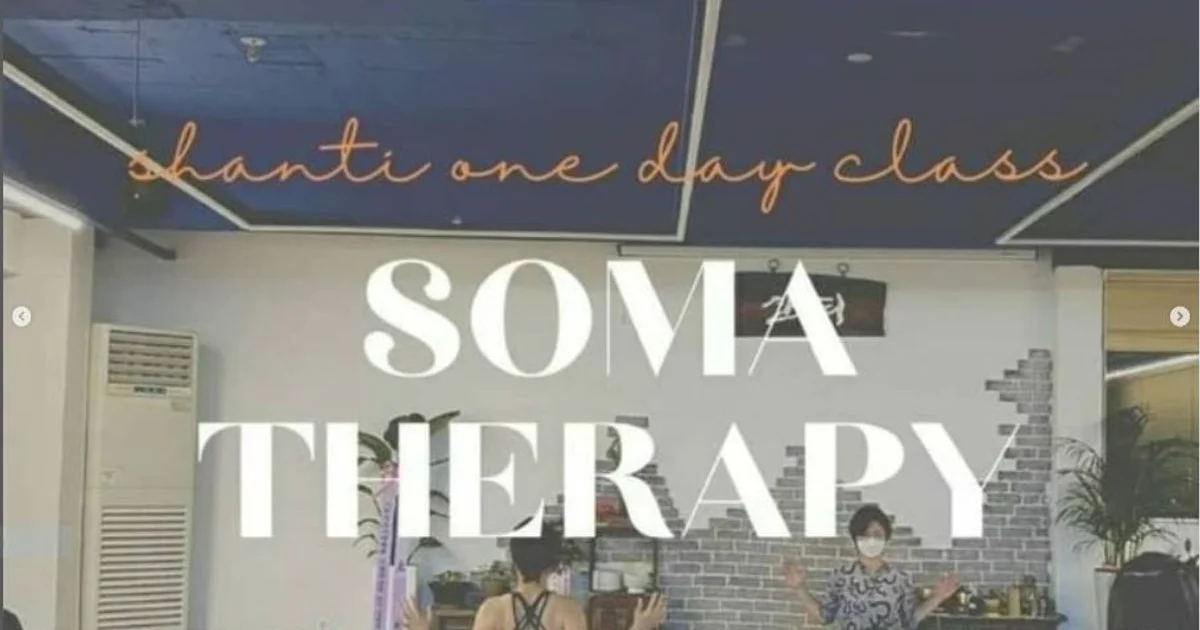 요가워크숍 샨티아로마요가원 테라피 방문요가 아룬다티 숨고 숨은고수