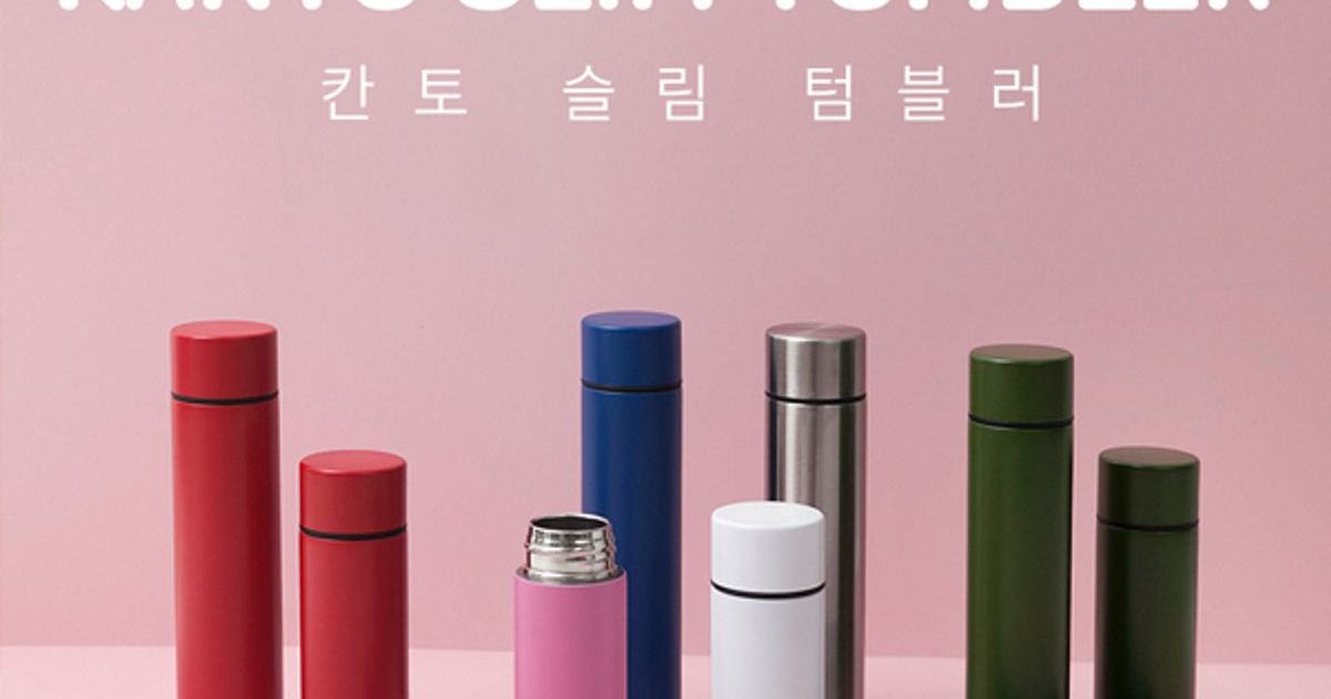 텀블러 상세페이지 제작 강미현 숨고 숨은고수