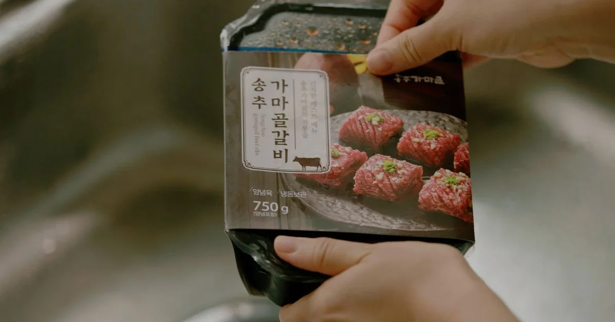 송추가마골 밀키트 상품영상 Jwpr Company 숨고 숨은고수