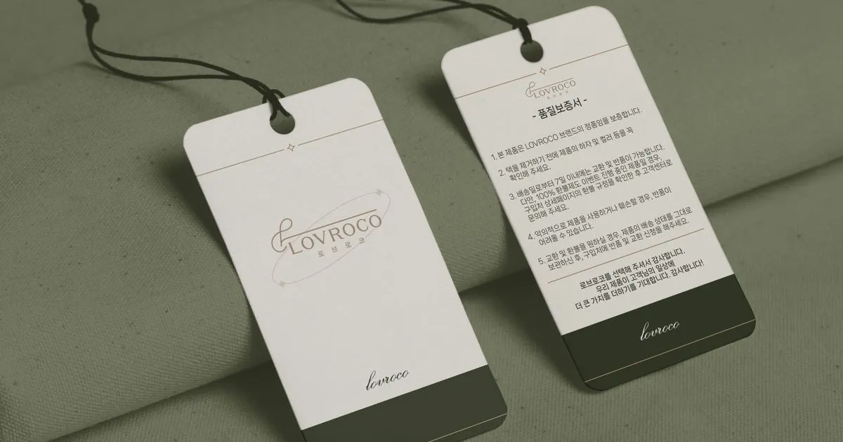 가방 라벨 디자인 디자인심리상담가 숨고 숨은고수