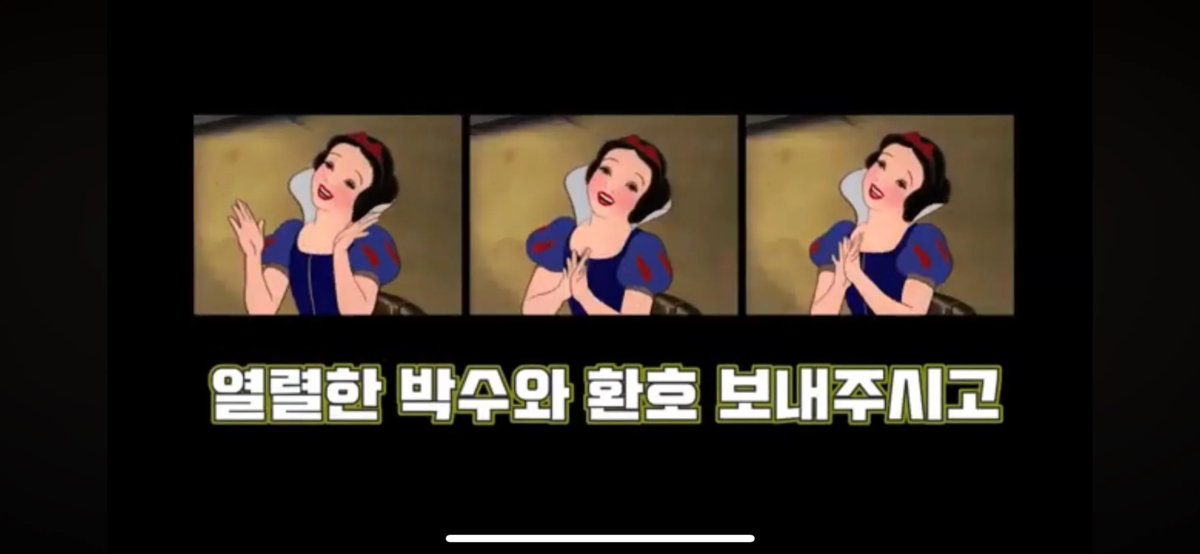 디즈니 오프닝cg 식전영상 박혜윤 숨고 숨은고수