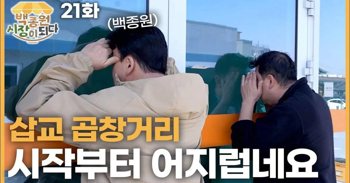 백종원 유튜브 무플론 영상제작소 숨고 숨은고수