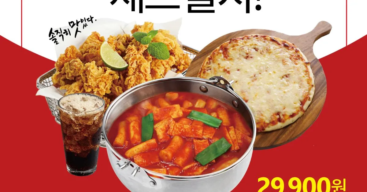 음식점 X배너 채 민희 숨고 숨은고수