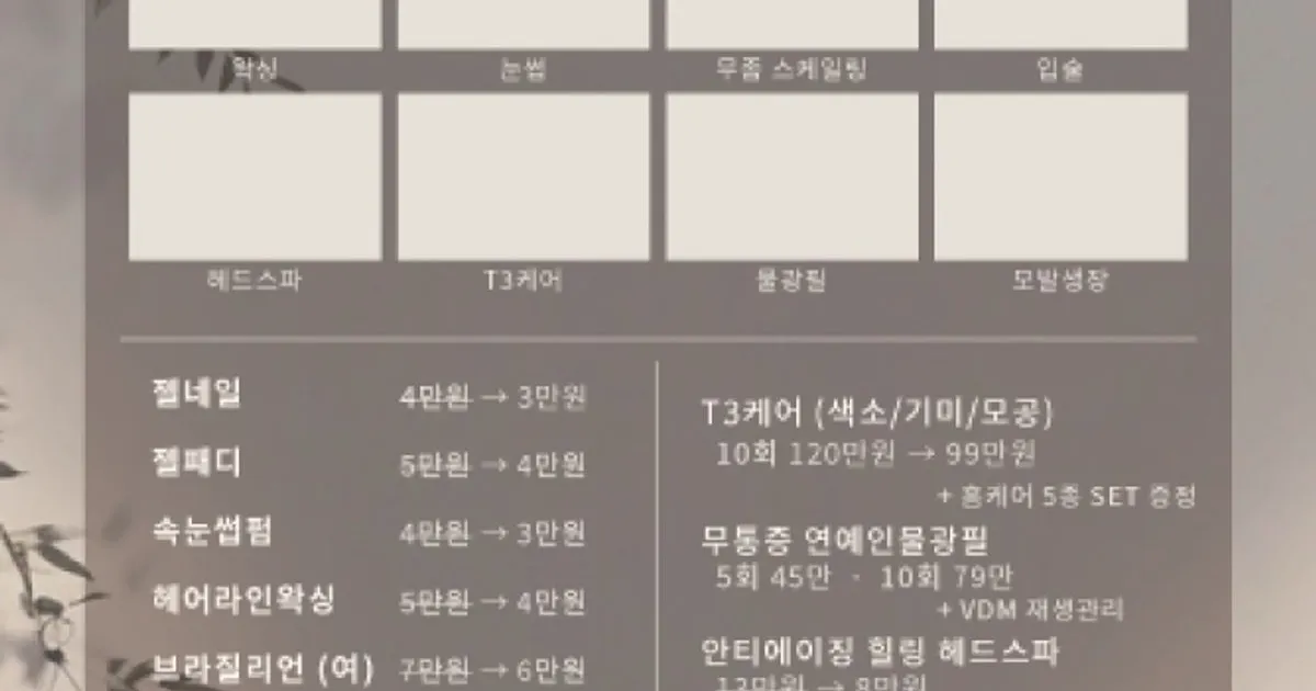 메뉴판 제작 정유경 숨고 숨은고수