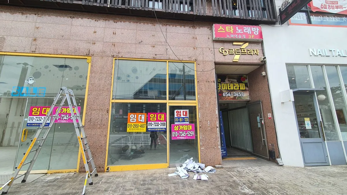평택핸드폰매장 시트지제거 시티필름 숨고 숨은고수