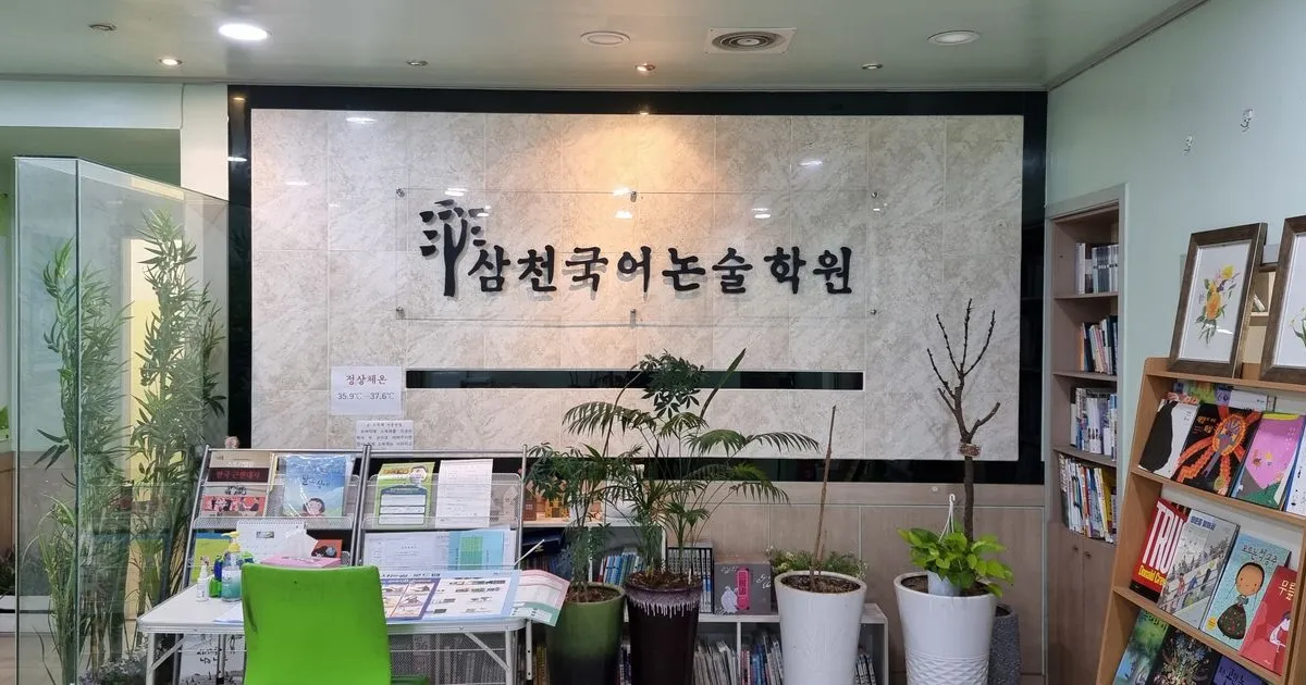 내신과 수능에서 괄목할만한 성적을 내고 있습니다 권용국 숨고 숨은고수
