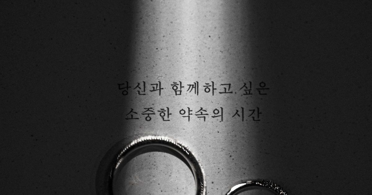 본식스냅 어느좋은날 숨고 숨은고수