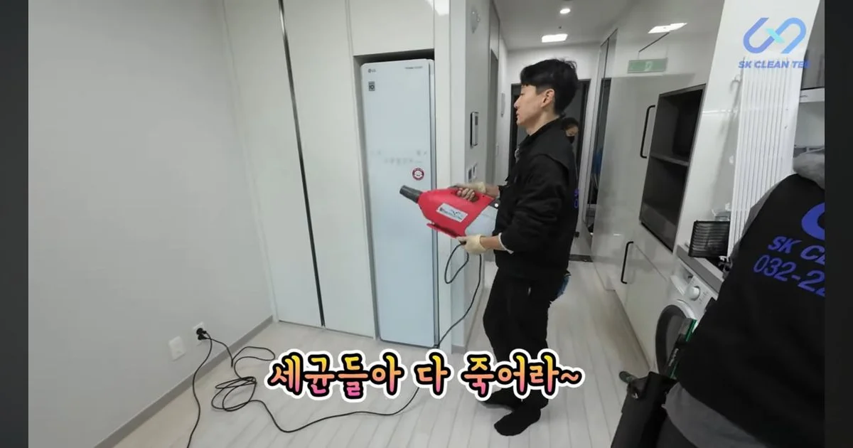 원룸청소 작다고 무시하지마‼️sk클린텍🎖️ 완벽캐어🧹 ⭐좋은업체고르기 꿀팁 Sk클린텍⭐유튜브운영 숨고 숨은고수