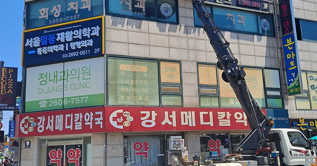 성보한의원 내 외부 시공 디자인공작소 숨고 숨은고수