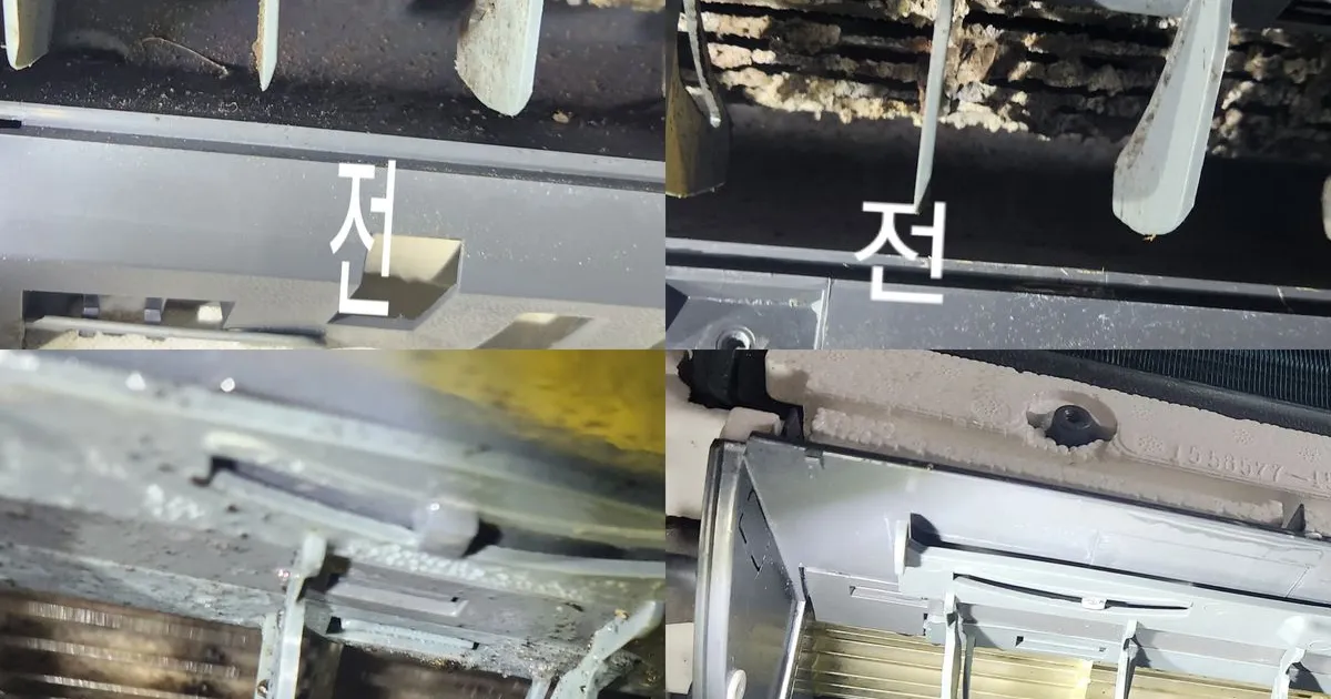 벽걸이에어컨 세척 바른클리닝바른에어컨 숨고 숨은고수