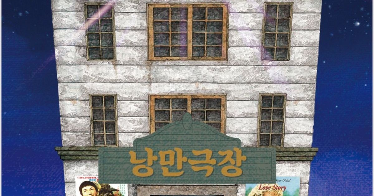 뮤지컬연극 최현서 숨고 숨은고수