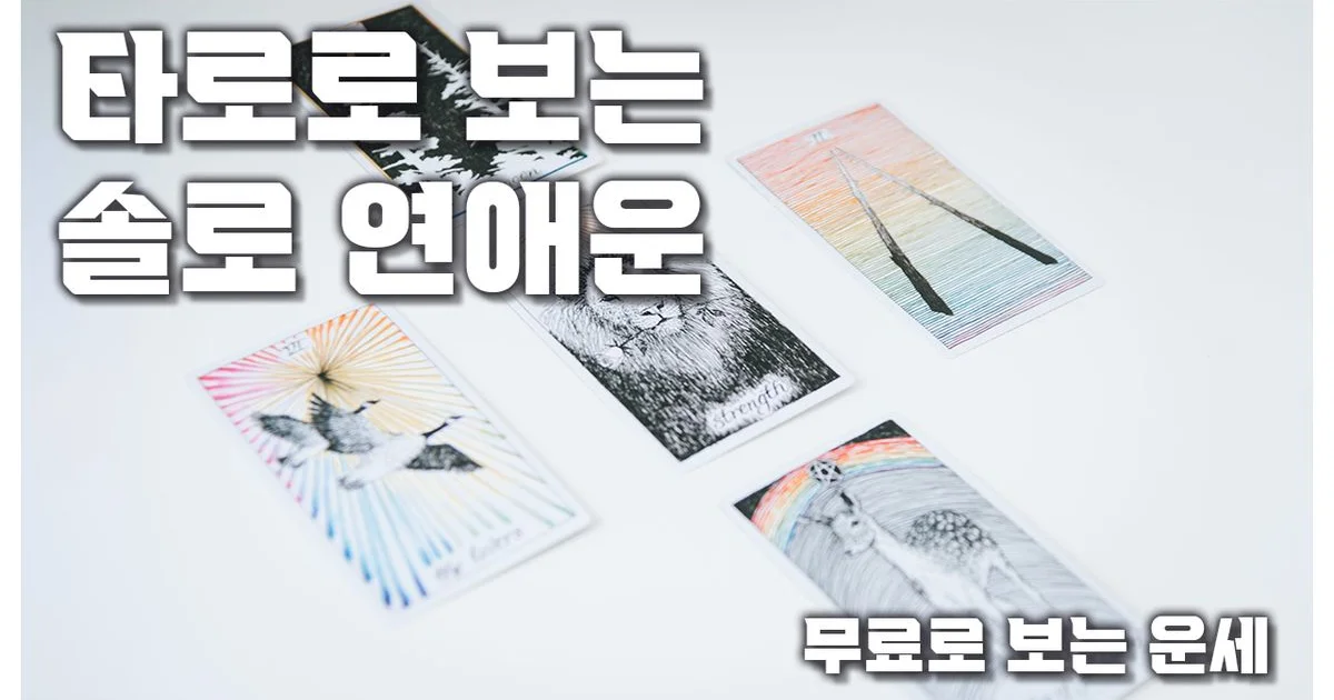썸네일 제작 물은역시삼다수 숨고 숨은고수