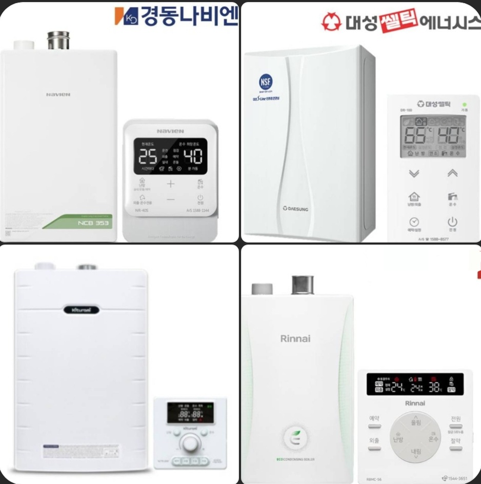 보일러 설치 전후 사직 일등보일러 숨고 숨은고수