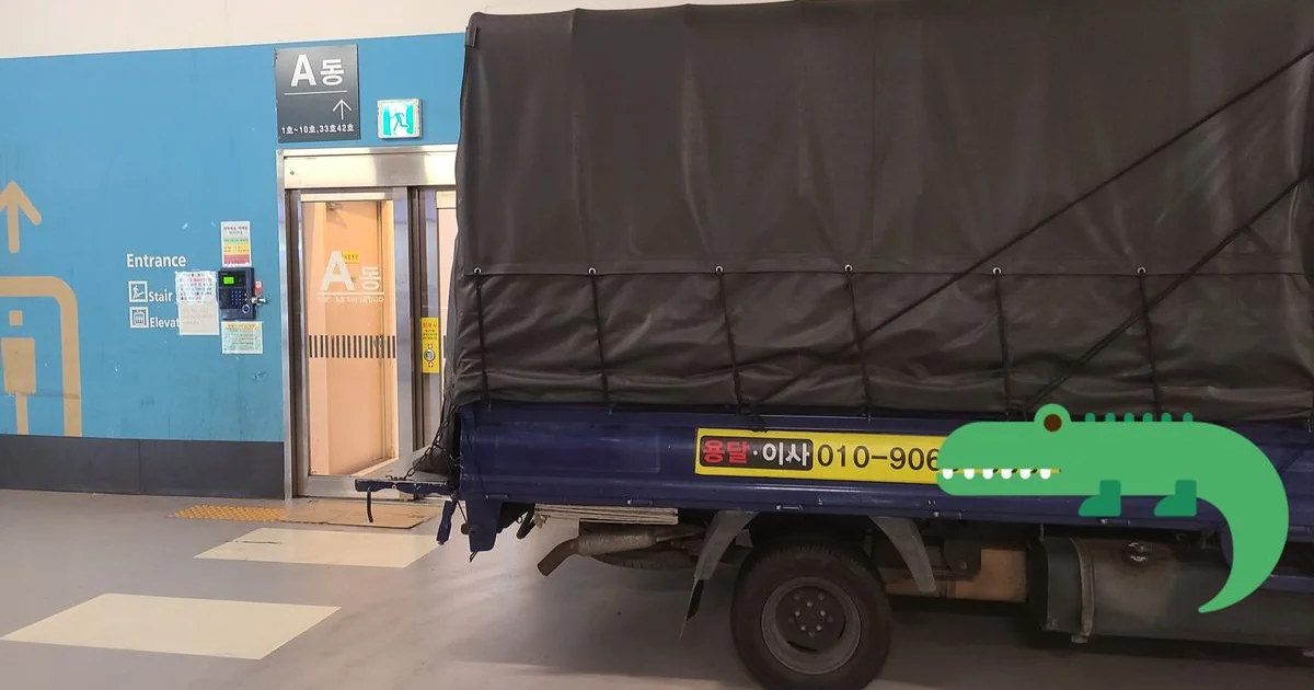 은평구 원룸이사 원종구 숨고 숨은고수