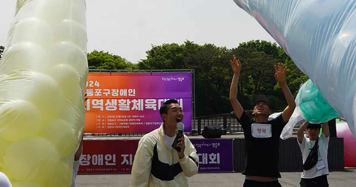 영등포구 체육대회 진행감각 숨고 숨은고수