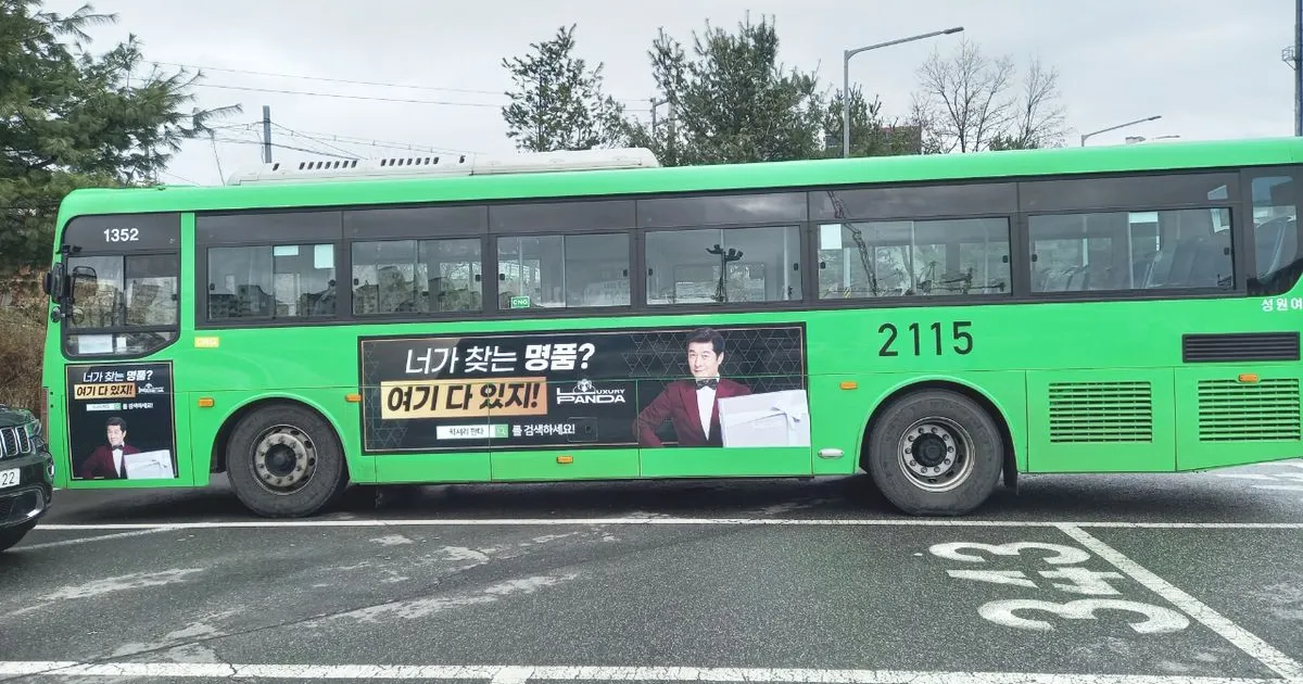 버스광고 버스광고 황과장 숨고 숨은고수