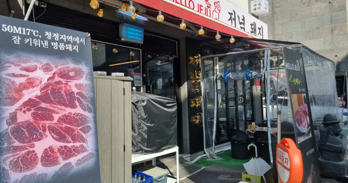 상가 1층 강한 햇빛 및 사생활 보호를 위해 필름시공 주휘존 바이저 윈도우필름 숨고 숨은고수