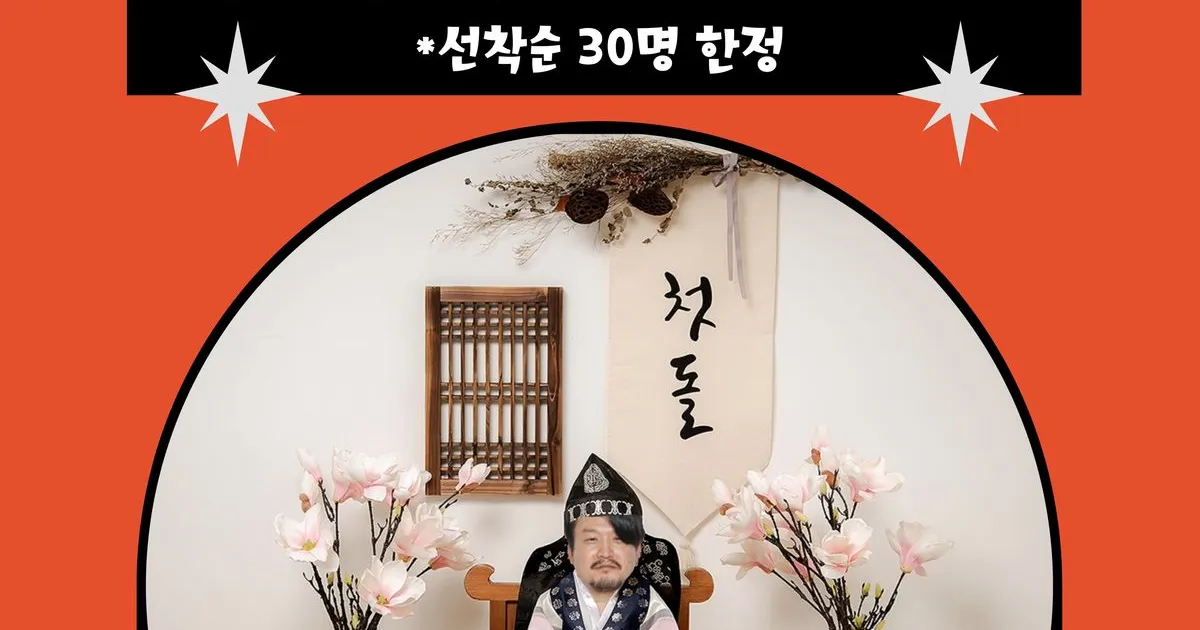 인디밴드 외인” 공연 ㄱ문병연 숨고 숨은고수