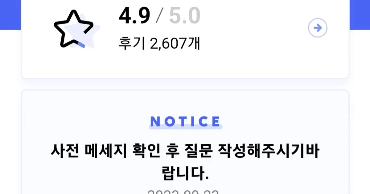 지식인 엑스퍼트 전문가 활동 중 허인혜 영양사 충남대병원 대전약국 영양제상담 숨고 숨은고수