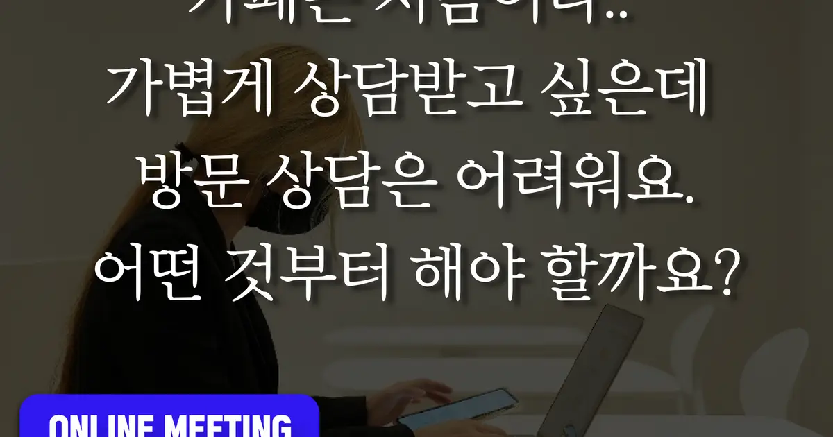 개인카페 창업 상담60분 8년차 바리스타 캎세연s 커피 실무 교육 숨고 숨은고수