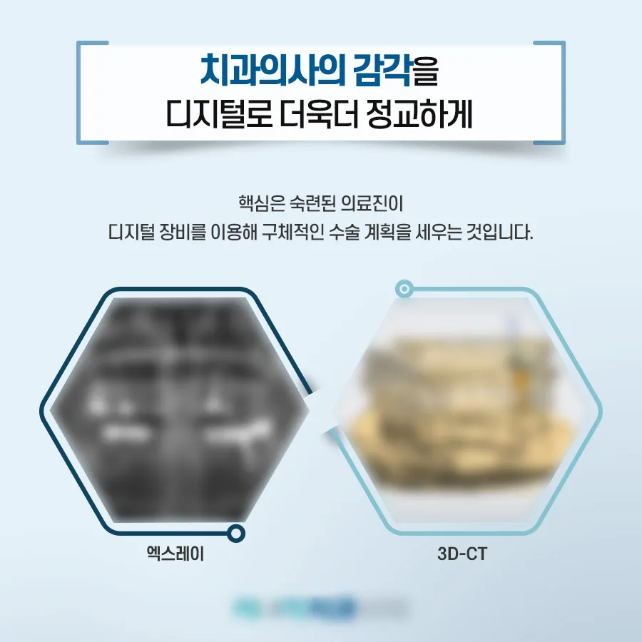 치과 포토카드 제작 정종윤 숨고 숨은고수