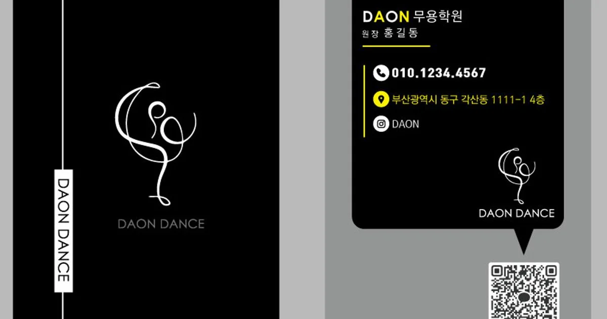 명함디자인 위드유 숨고 숨은고수