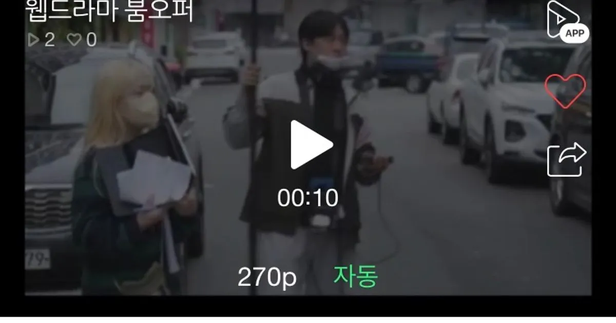 대전 서구청 웹드라마 Ep1 3 동시녹음 강수민 스튜디오 검은방 숨고 숨은고수