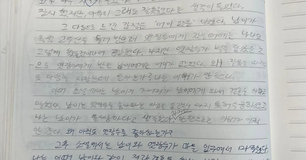 과외생 글쓰기 작품 김사랑 숨고 숨은고수