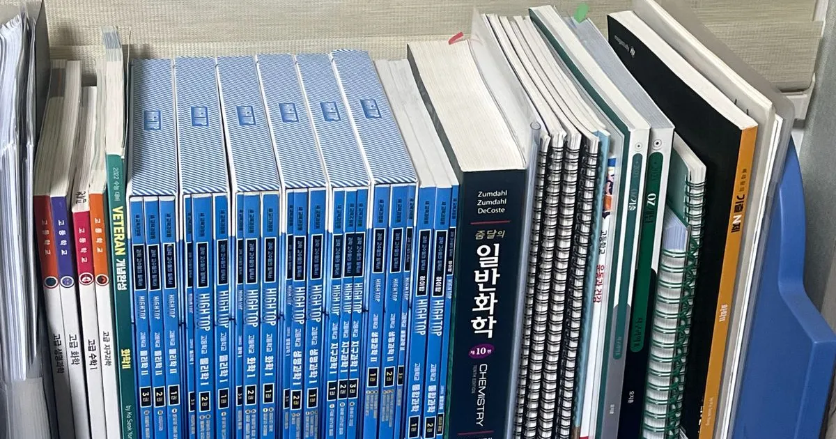 과학 자료집 김시현 숨고 숨은고수