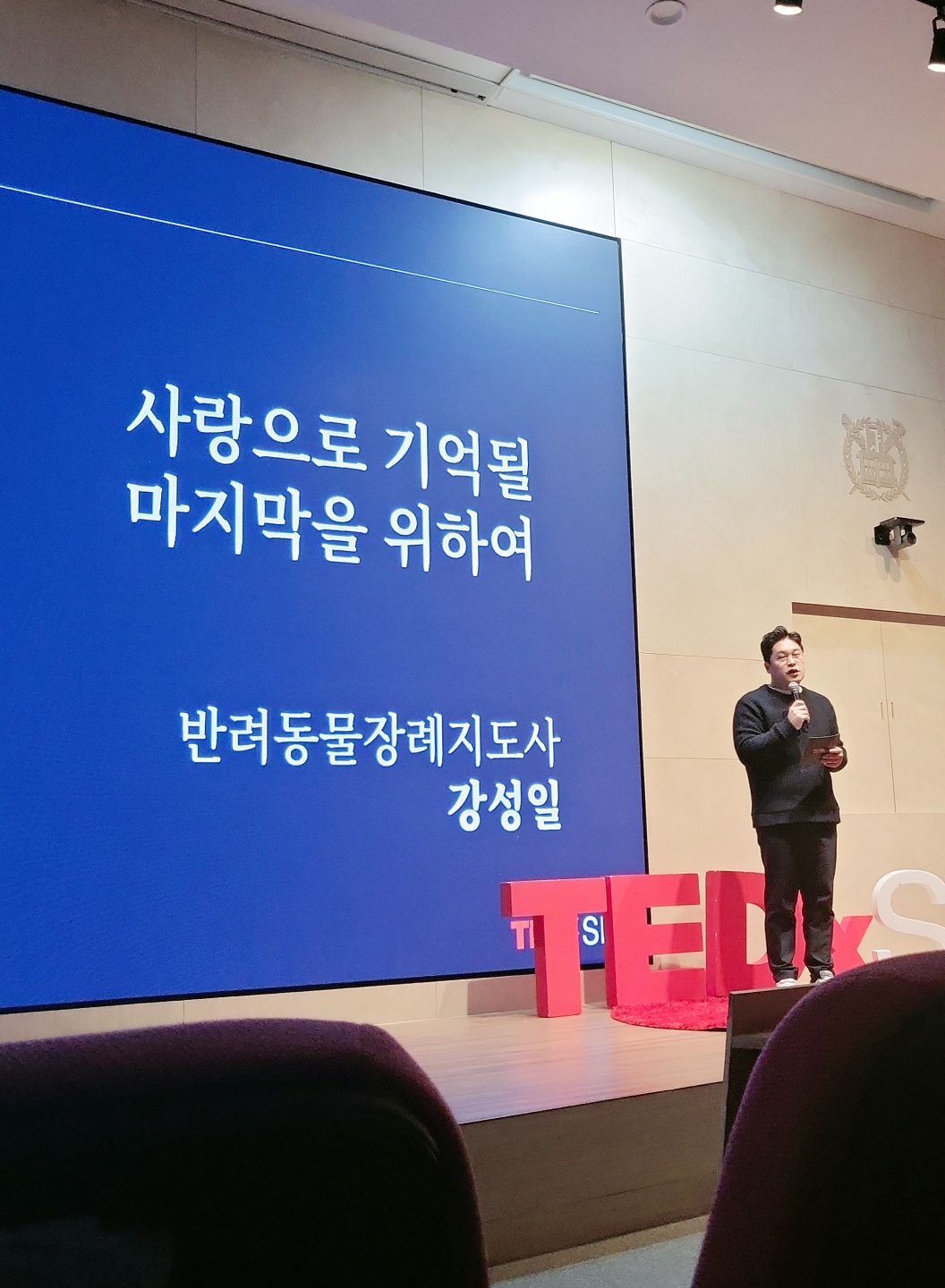 강성일 작가 출강 관련강의 강연 등 강성일 숨고 숨은고수