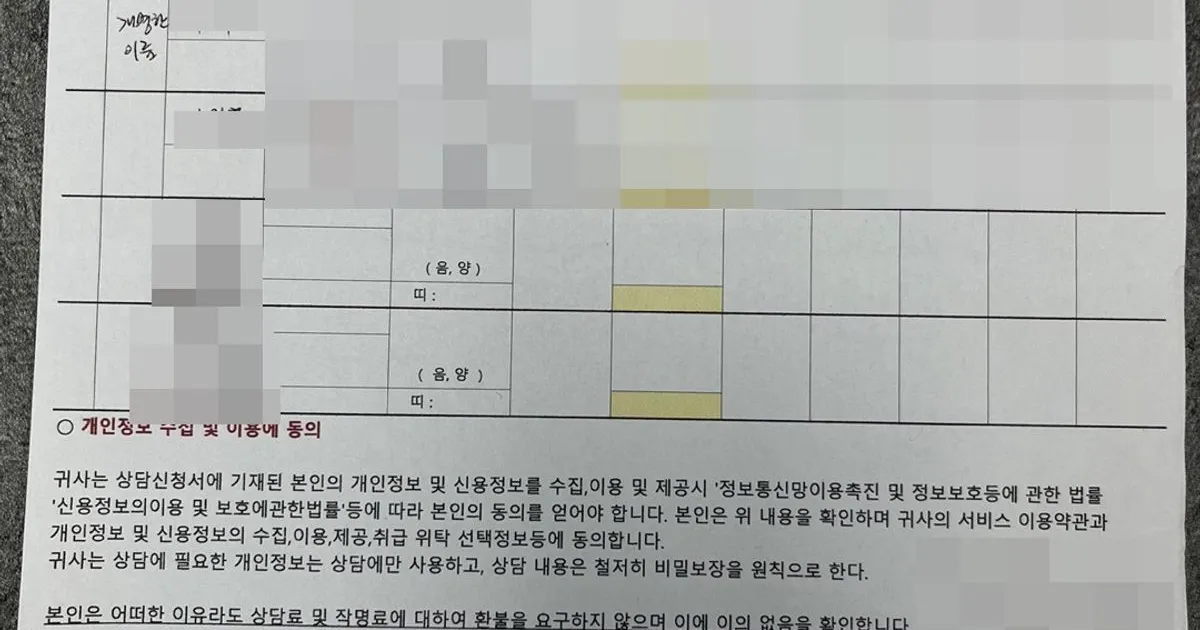 가족 한글이름 분석 성향 성격 직업 건강재물 이대겸 숨고 숨은고수