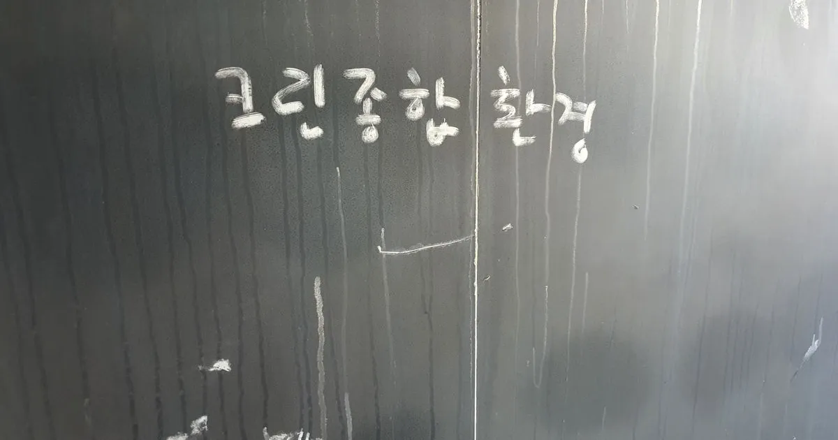화재청소 화재복구 화재철거 화재냄세제거 화재인테리어 최웅기 숨고 숨은고수