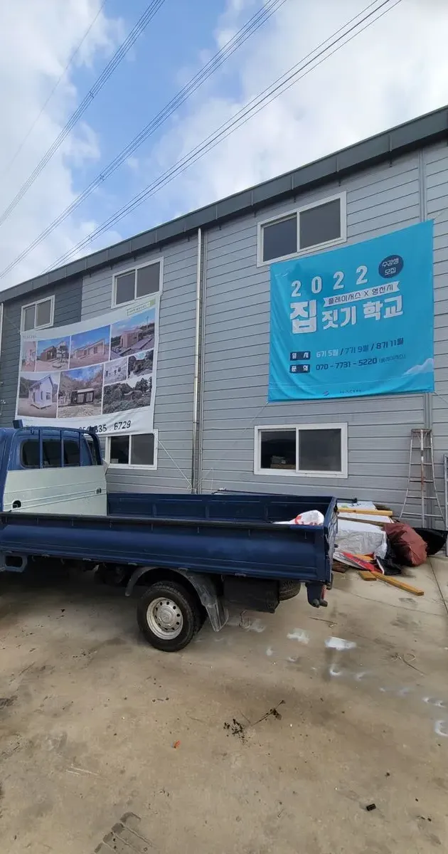 영천시 임고면 운주로 이동식 목조주택 무몰딩 실크도배 하늘데코 숨고 숨은고수