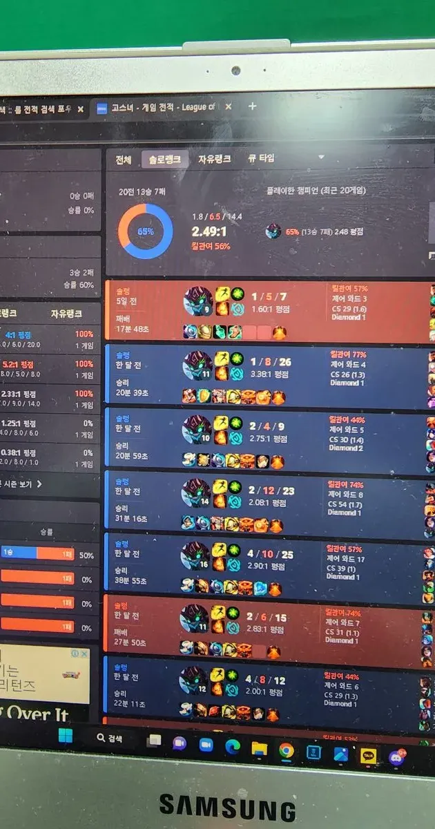 게임전적 박성현 숨고 숨은고수