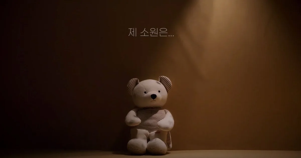 서초구 아동보호대응센터 광고 연중무휴 숨고 숨은고수
