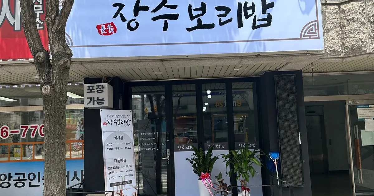 후렉스 디자인 및 시트디자인 금손간판 숨고 숨은고수