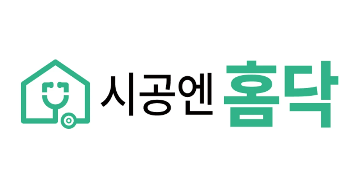 인테리어 시공 플랫폼 웹사이트 기획디자인개발 이채은 숨고 숨은고수